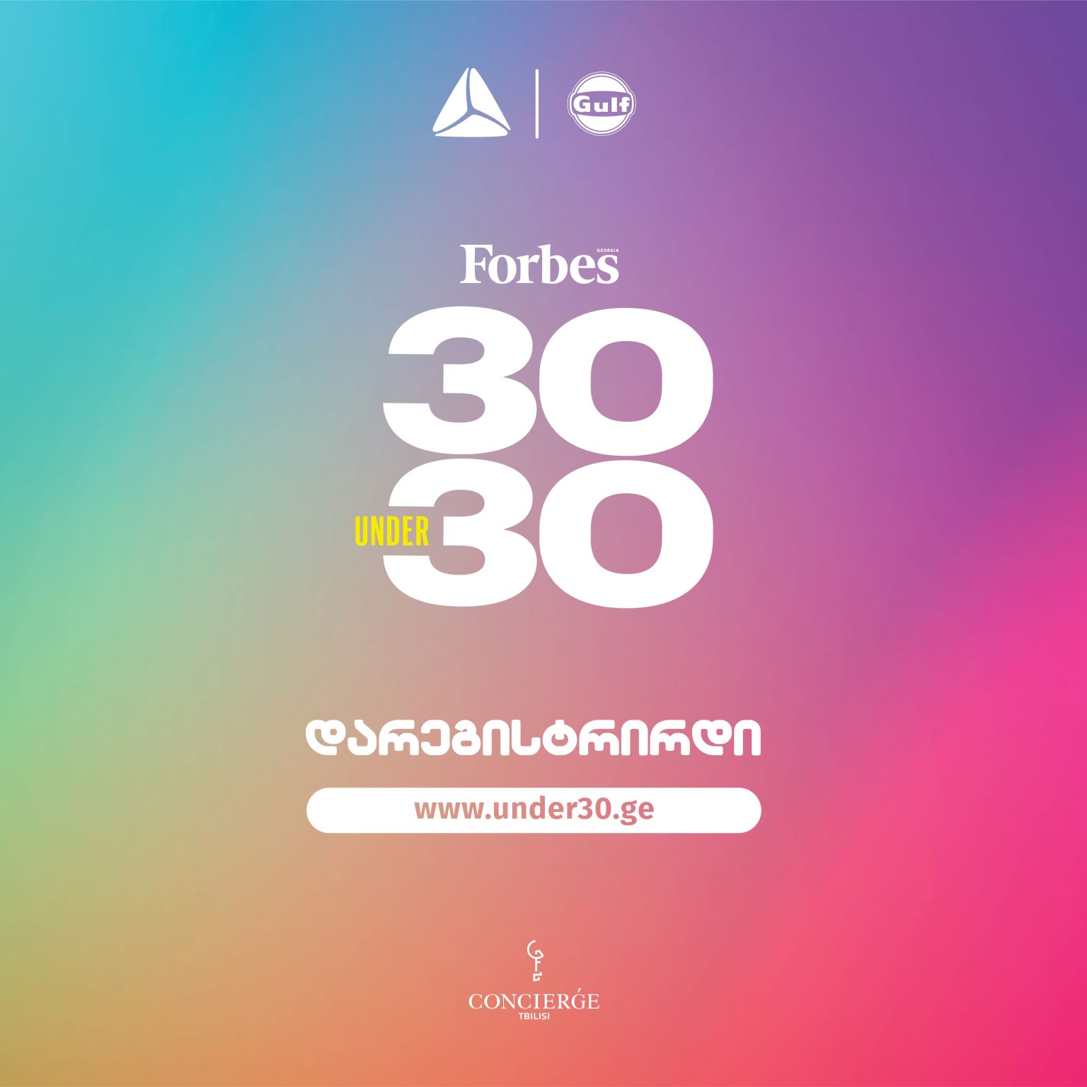 JSC “Rustavi Azot” Was Sold • Forbes Georgia