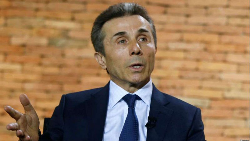 Ivanishvili transferred Paragraph, Panorama and other assets to CARTU ...
