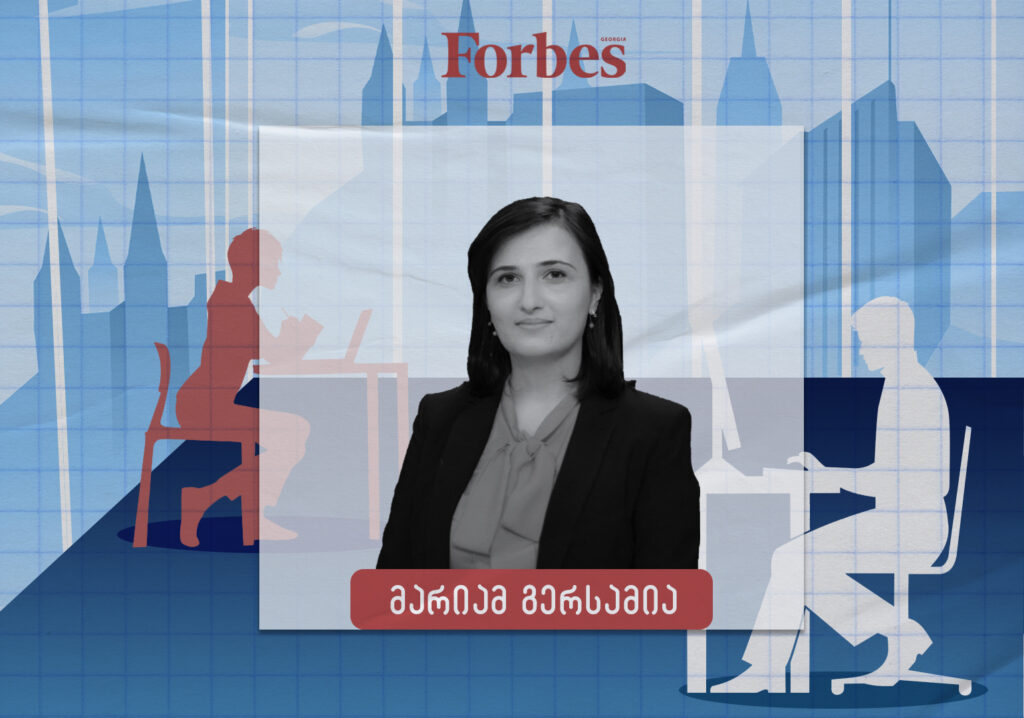 როცა სიტყვები „შუშის ჭერს“ ამსხვრევს • Forbes Georgia