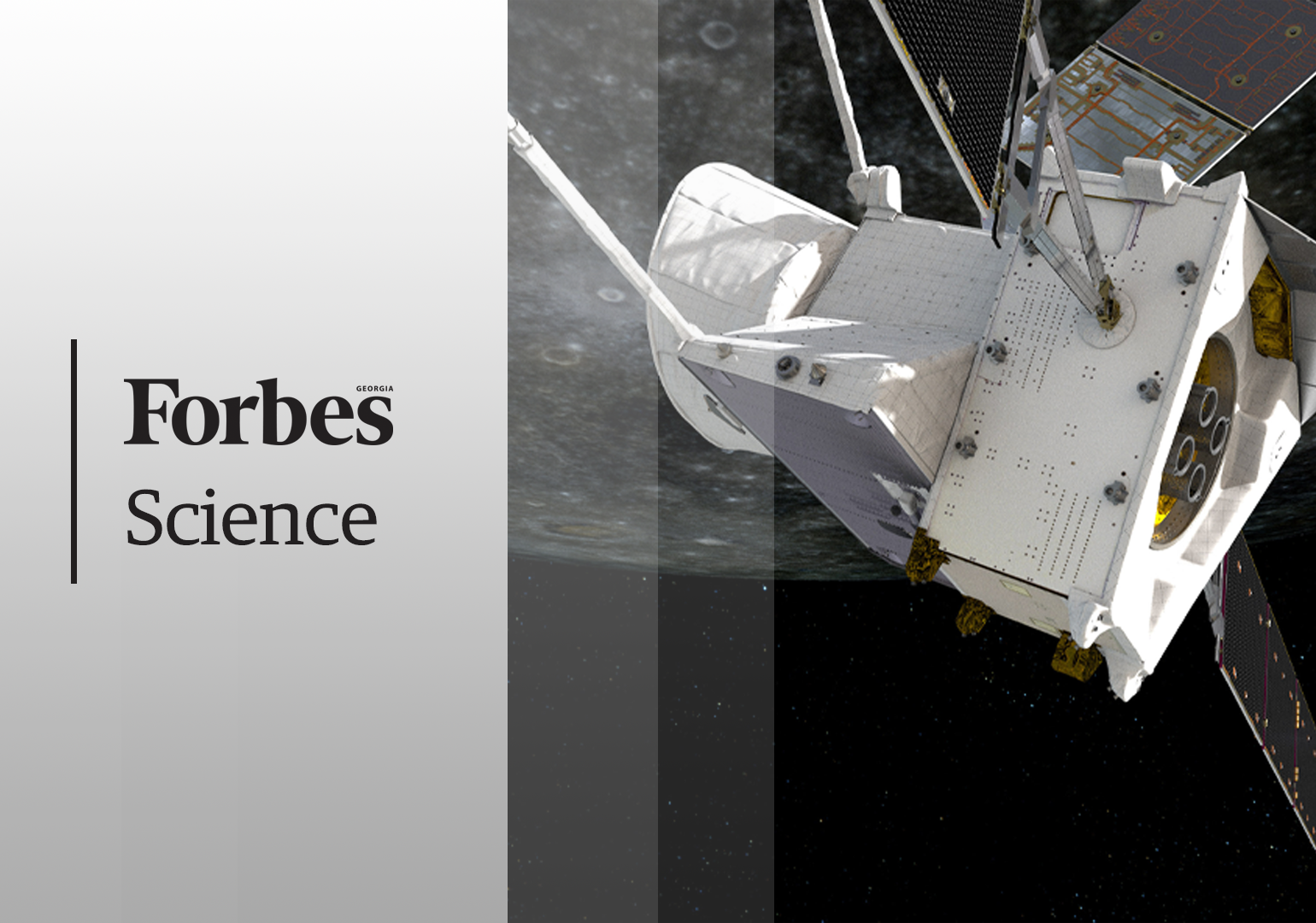 Forbes Science: გასული კვირის მნიშვნელოვანი სიახლეები მეცნიერების ...