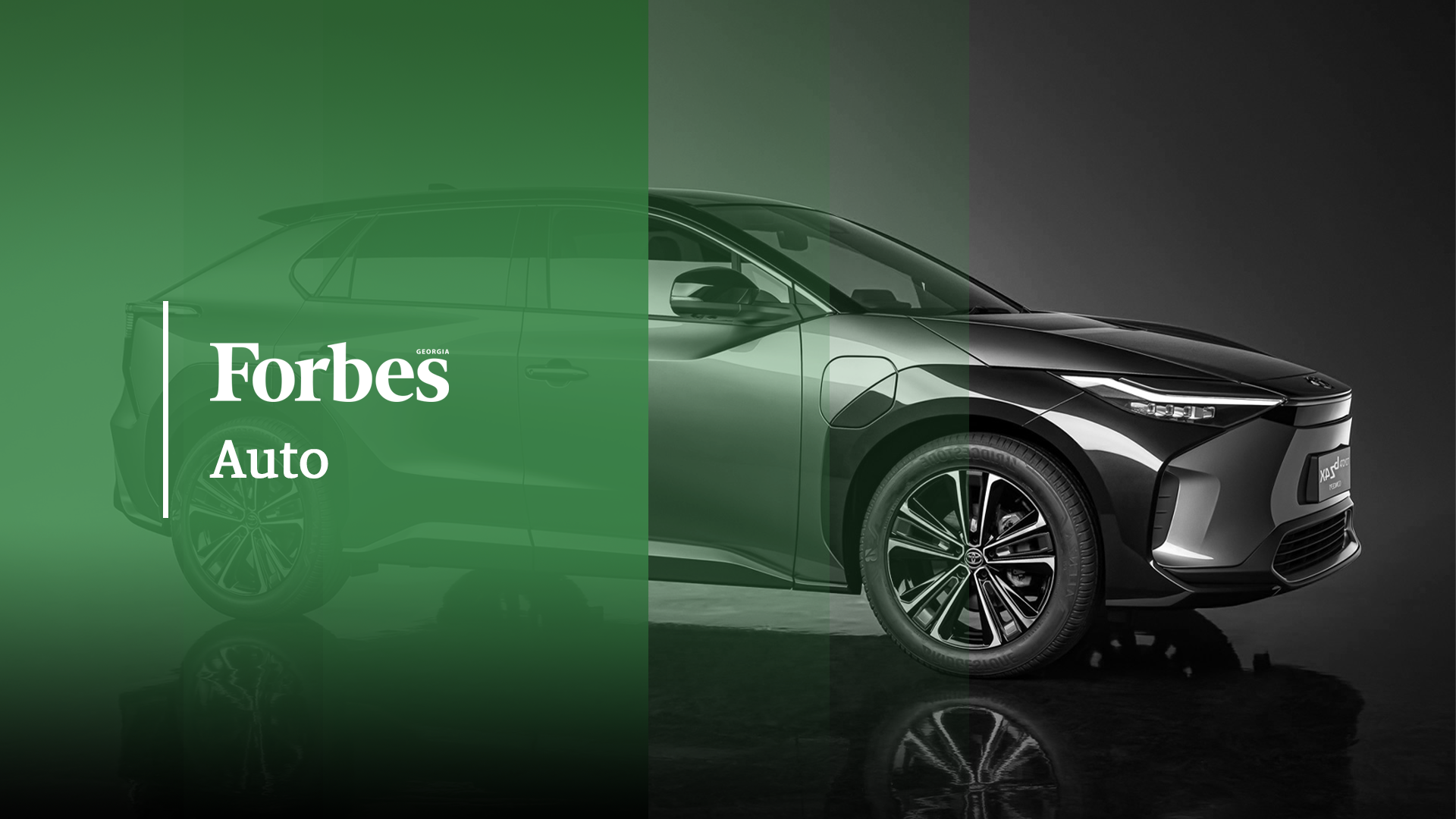 Forbes Auto: გასული კვირის მნიშვნელოვანი სიახლეები ავტოინდუსტრიისგან ...