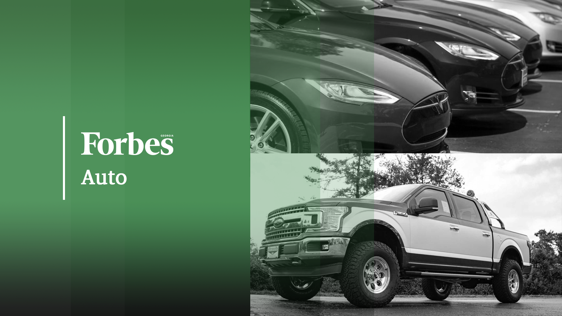 Forbes Auto: გასული კვირის მნიშვნელოვანი სიახლეები ავტოინდუსტრიისგან ...