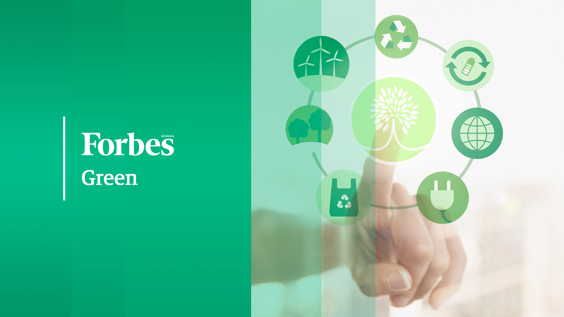 Forbes Green: გასული კვირის მნიშვნელოვანი „მწვანე სიახლეები“ • Forbes ...