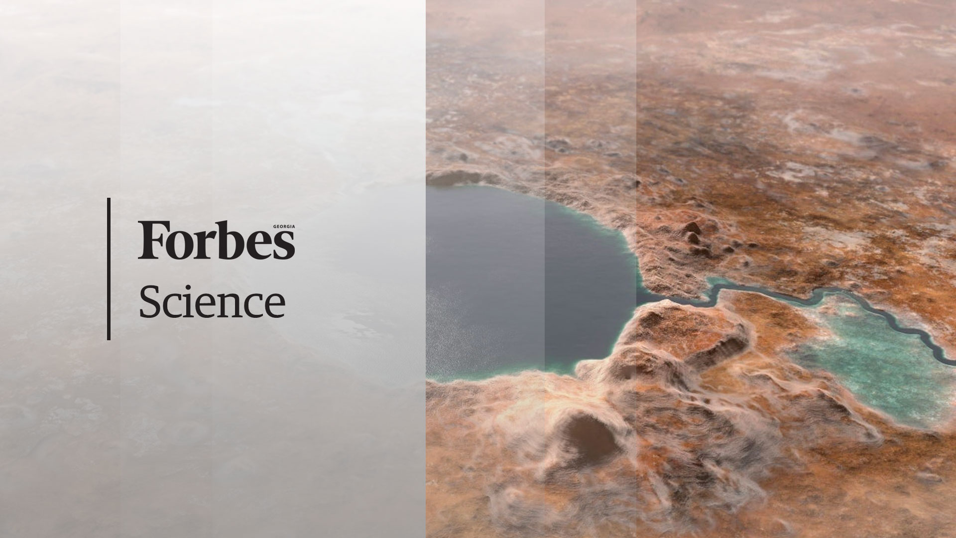 Forbes Science: გასული კვირის მნიშვნელოვანი სიახლეები მეცნიერების ...