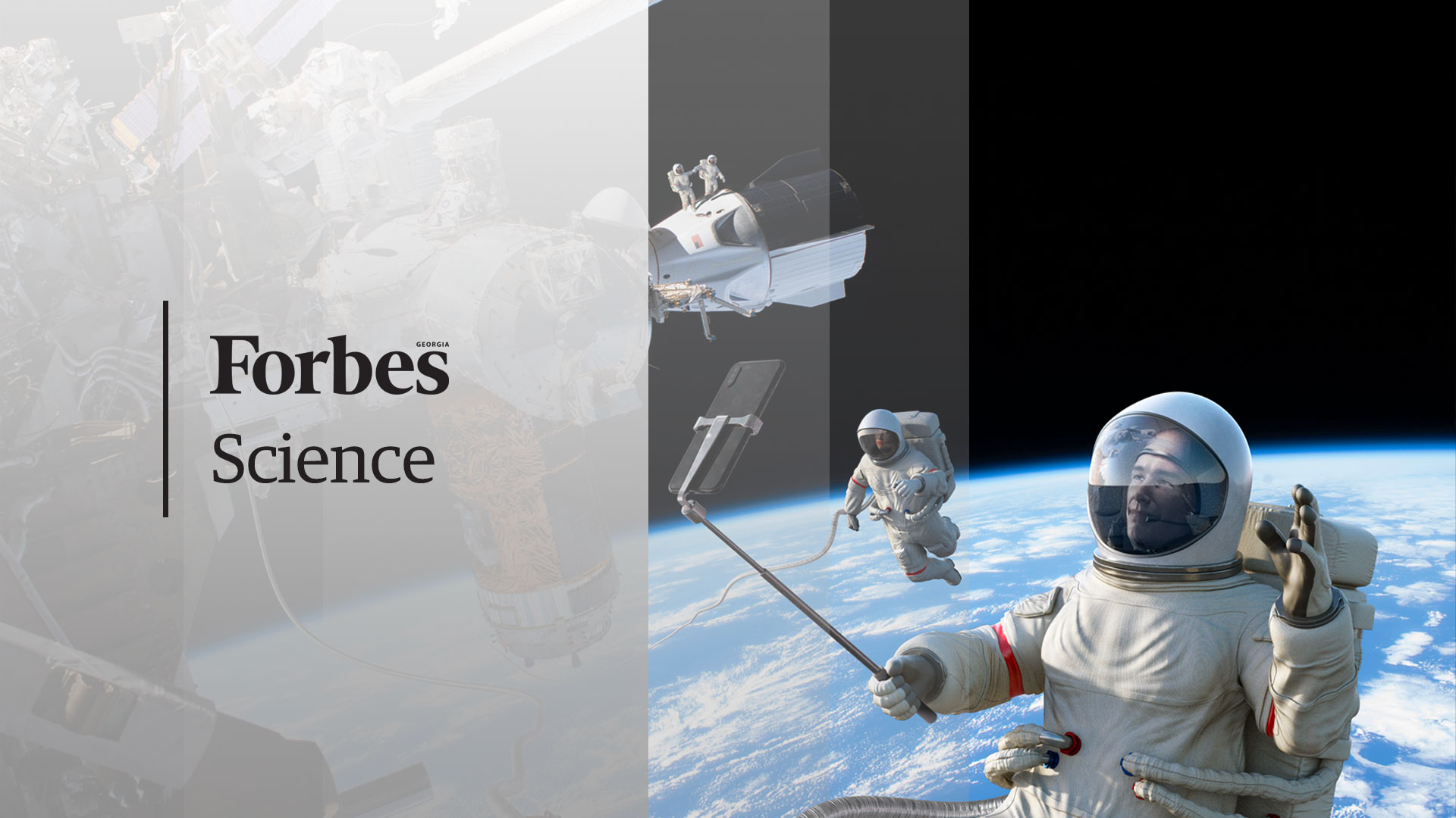 Forbes Science: გასული კვირის მნიშვნელოვანი სიახლეები მეცნიერების ...