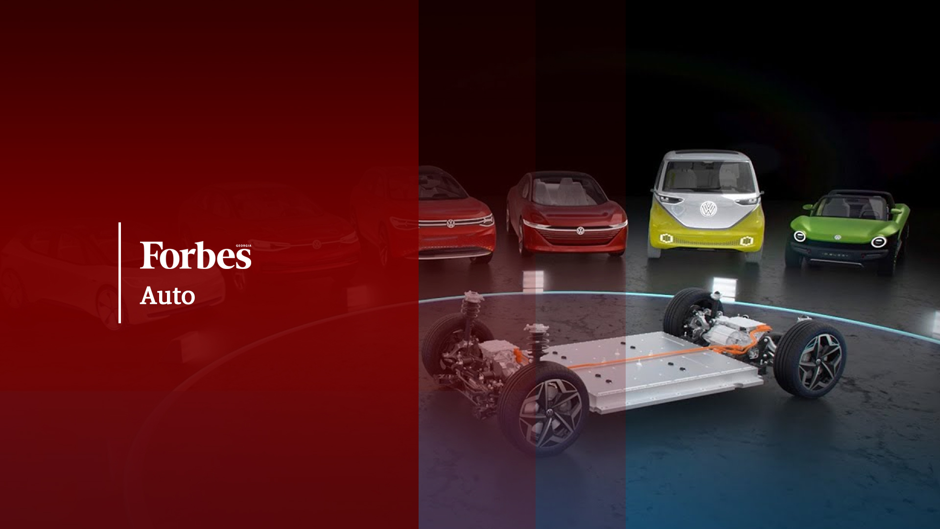 გასული კვირის მნიშვნელოვანი სიახლეები ავტოინდუსტრიისაგან • Forbes Georgia