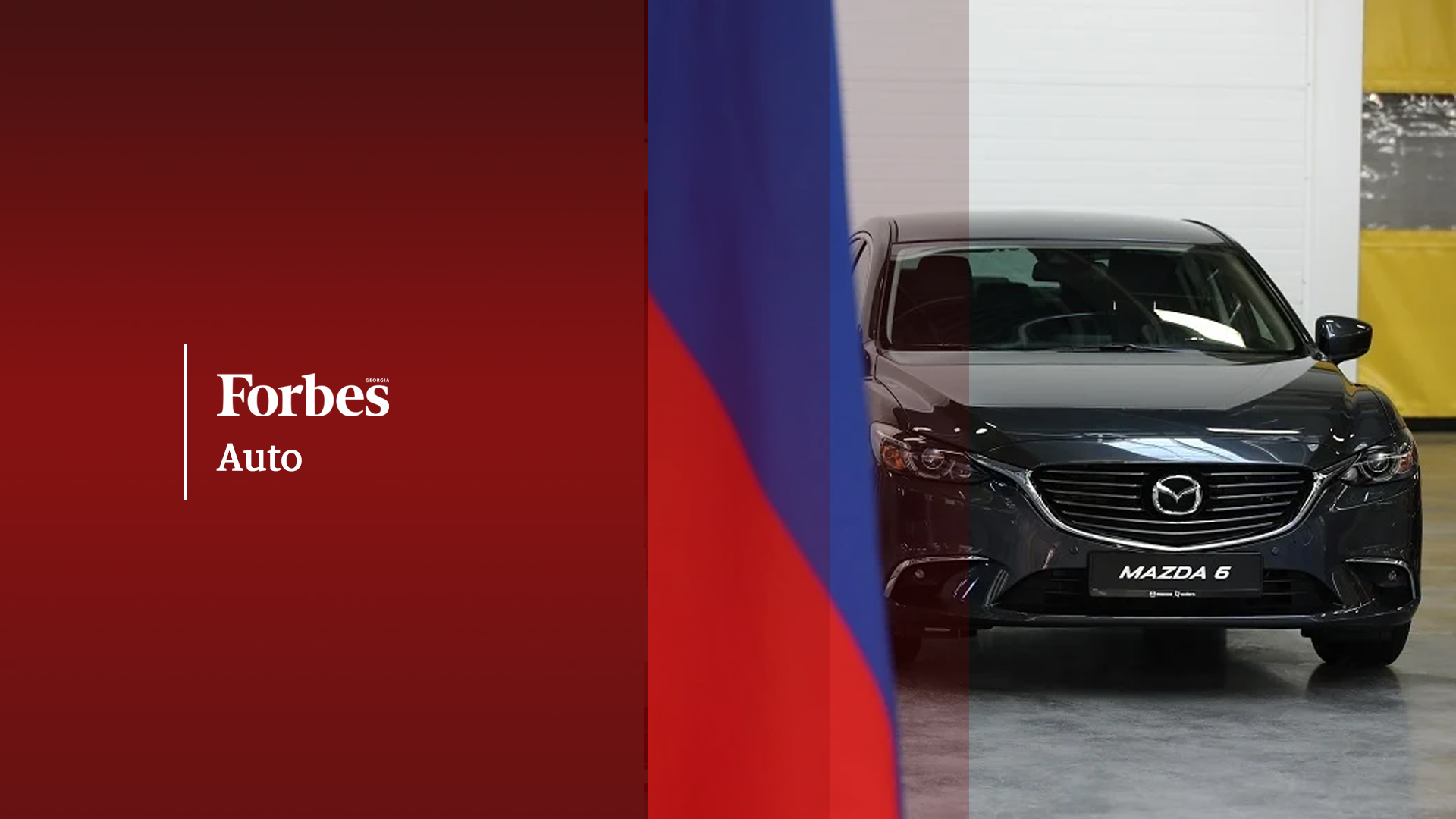 გასული კვირის მნიშვნელოვანი სიახლეები ავტოინდუსტრიისაგან • Forbes Georgia