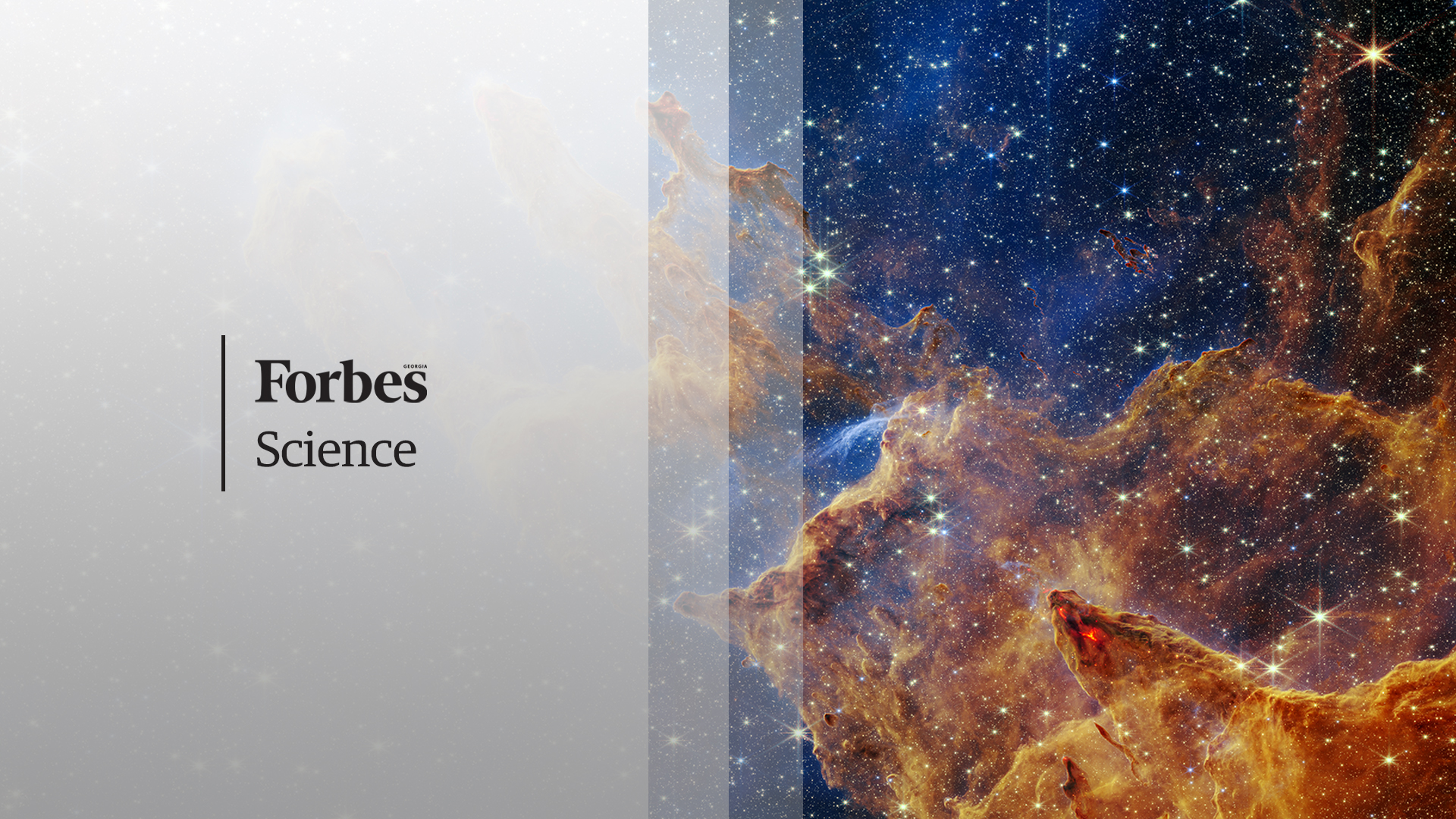 გასული კვირის მნიშვნელოვანი სიახლეები მეცნიერების სფეროდან • Forbes Georgia