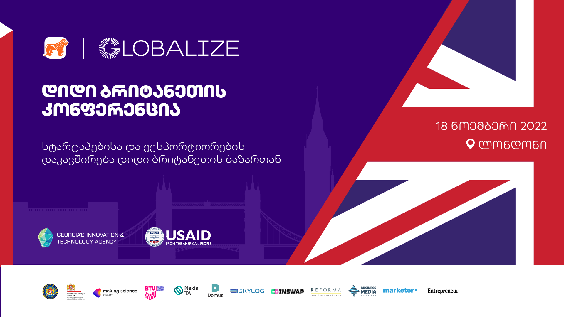 საქართველოს ბანკის მხარდაჭერით Globalize UK Conference ლონდონში ...