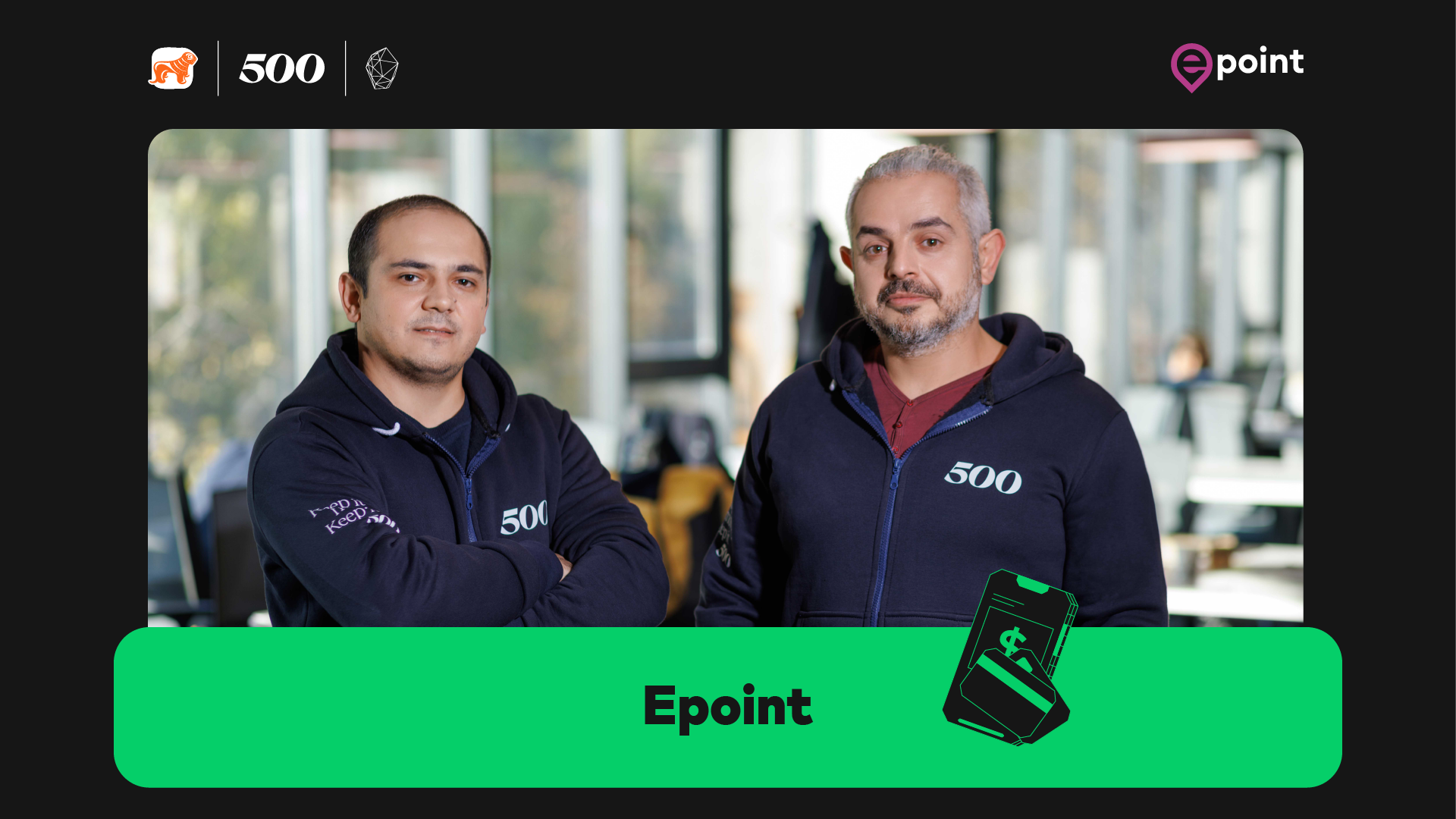 ელექტრონული კომერციის პლატფორმა - Epoint • Forbes Georgia
