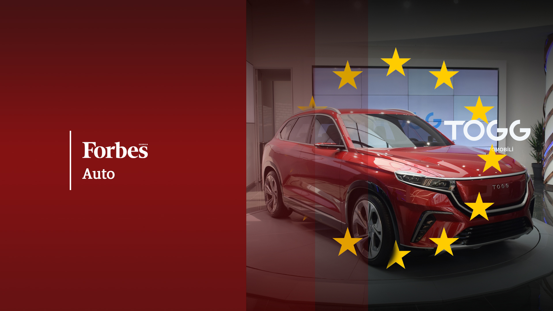 გასული კვირის მნიშვნელოვანი სიახლეები ავტოინდუსტრიისაგან • Forbes Georgia