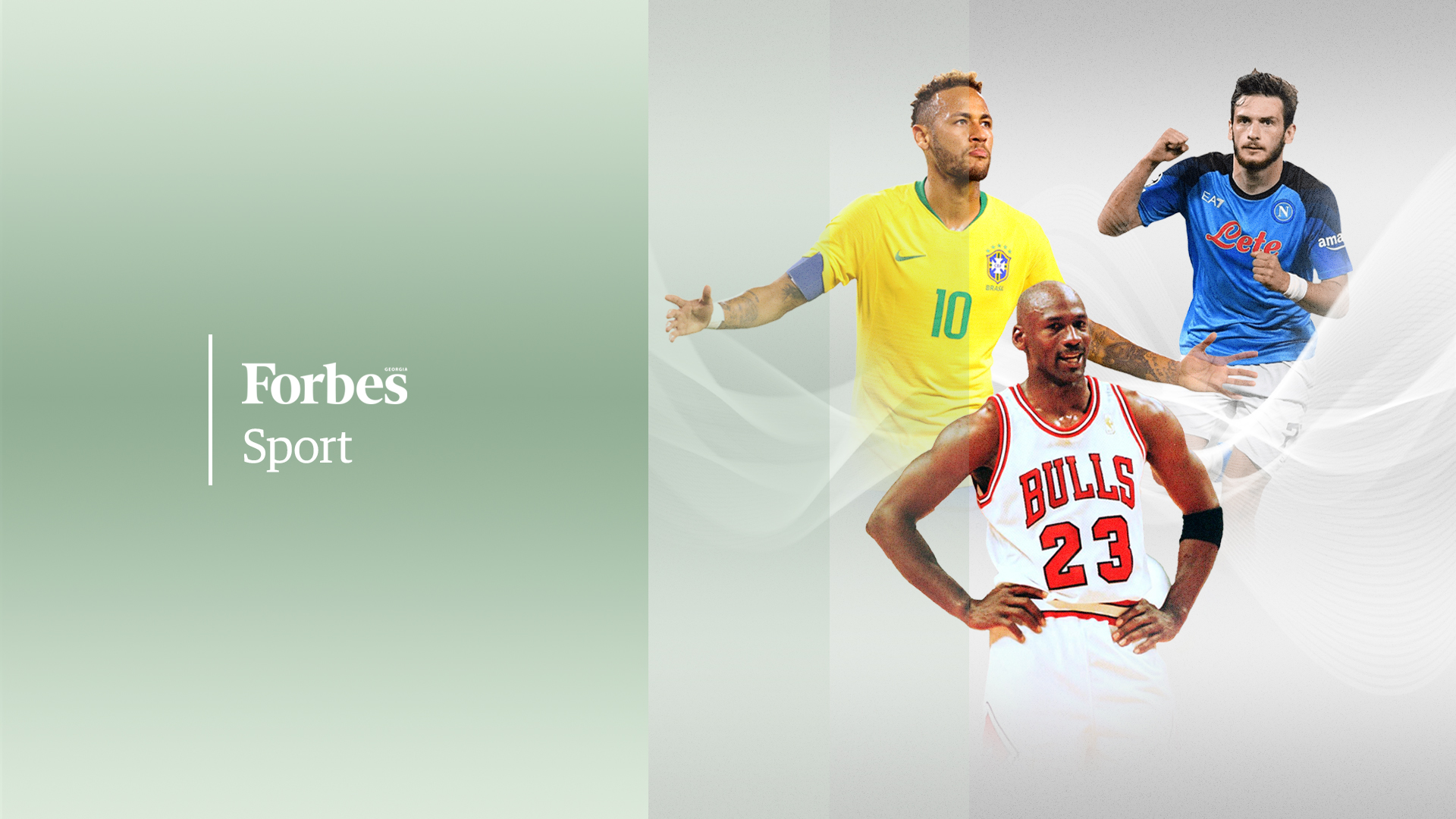 გასული კვირის მნიშვნელოვანი სპორტული სიახლეები • Forbes Georgia