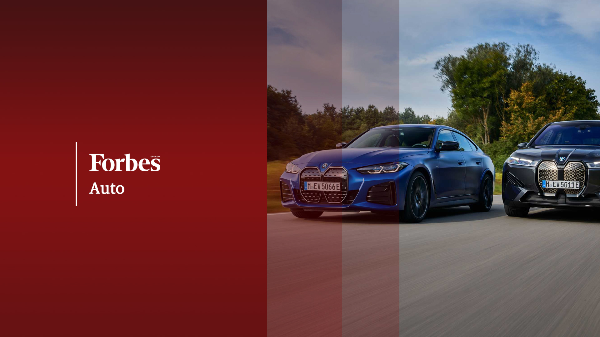 გასული კვირის მნიშვნელოვანი სიახლეები ავტოინდუსტრიისაგან • Forbes Georgia