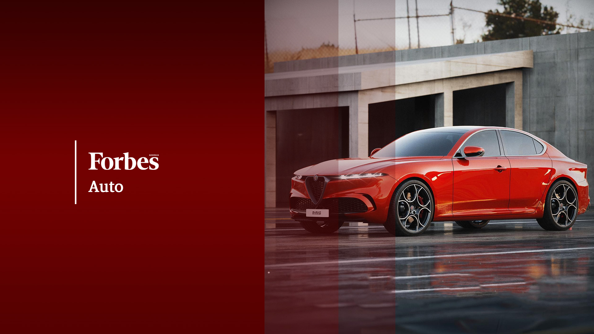 გასული კვირის მნიშვნელოვანი სიახლეები ავტოინდუსტრიისაგან • Forbes Georgia