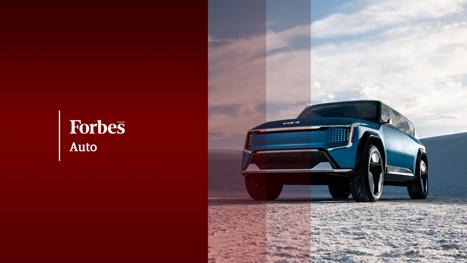 გასული კვირის მნიშვნელოვანი სიახლეები ავტოინდუსტრიისაგან • Forbes Georgia