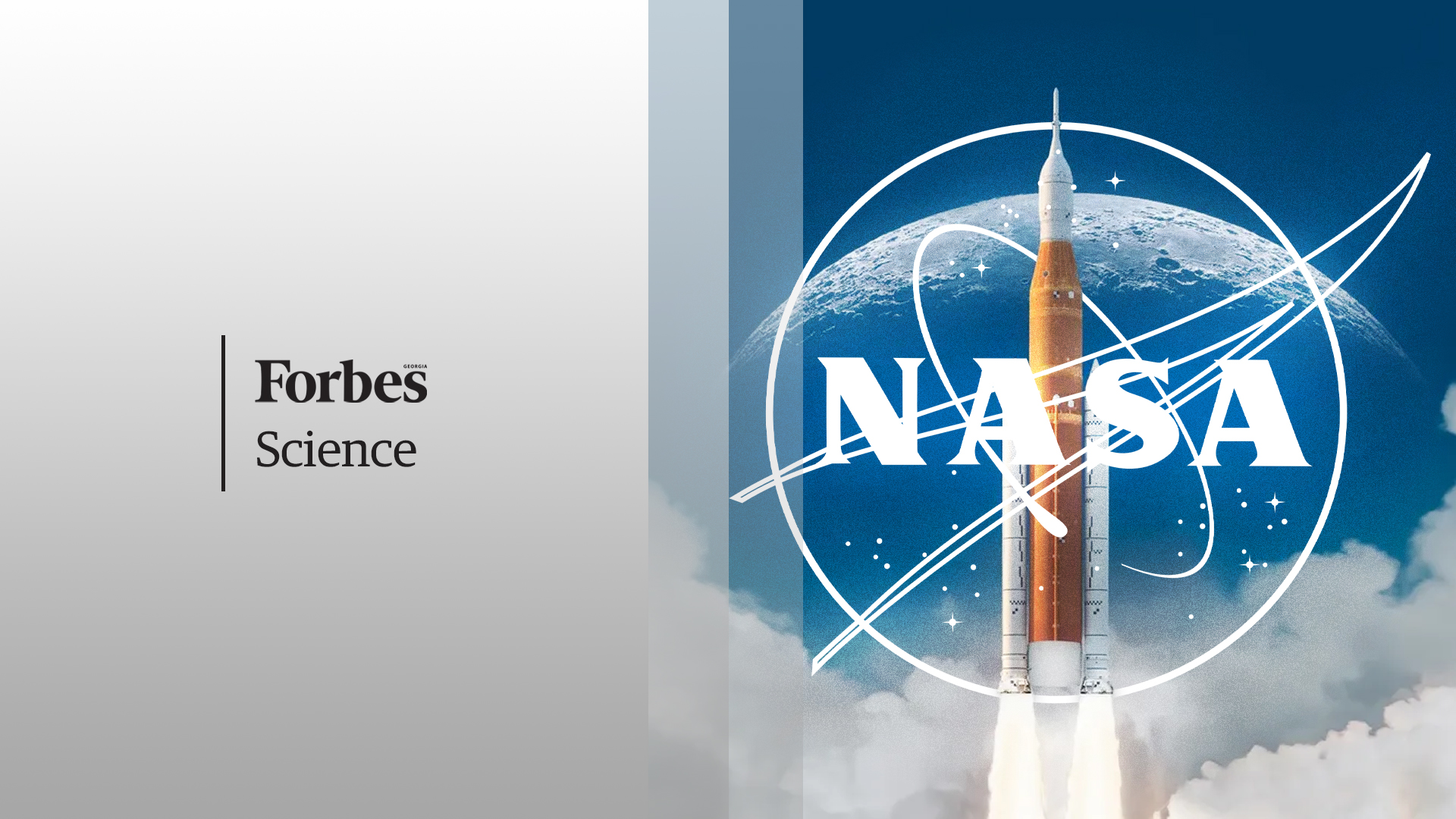 გასული კვირის მნიშვნელოვანი სიახლეები მეცნიერების სფეროდან • Forbes Georgia