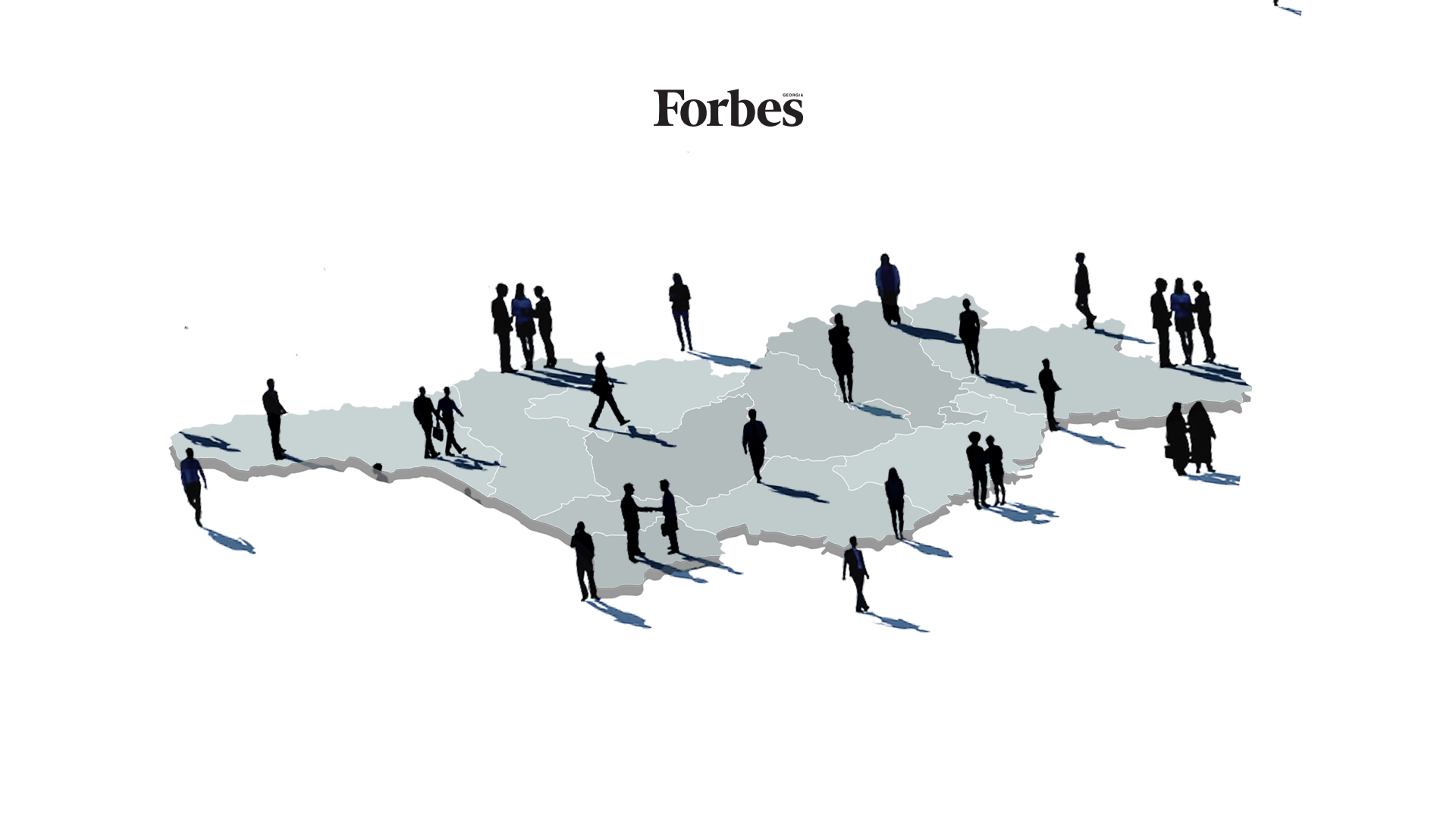 გლობალური თავისუფლების რეიტინგში საქართველო 106-ე ადგილზეა • Forbes Georgia