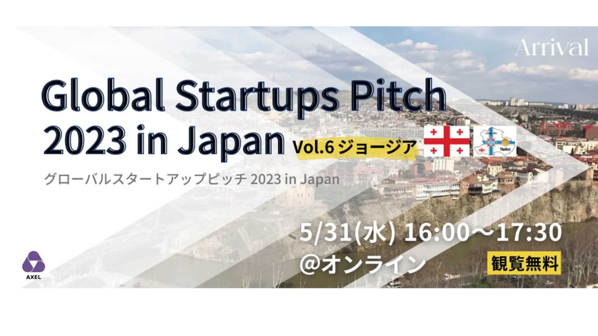Japanese Global Pitch Vol.6 Hosted By Arrival • Forbes Georgia
