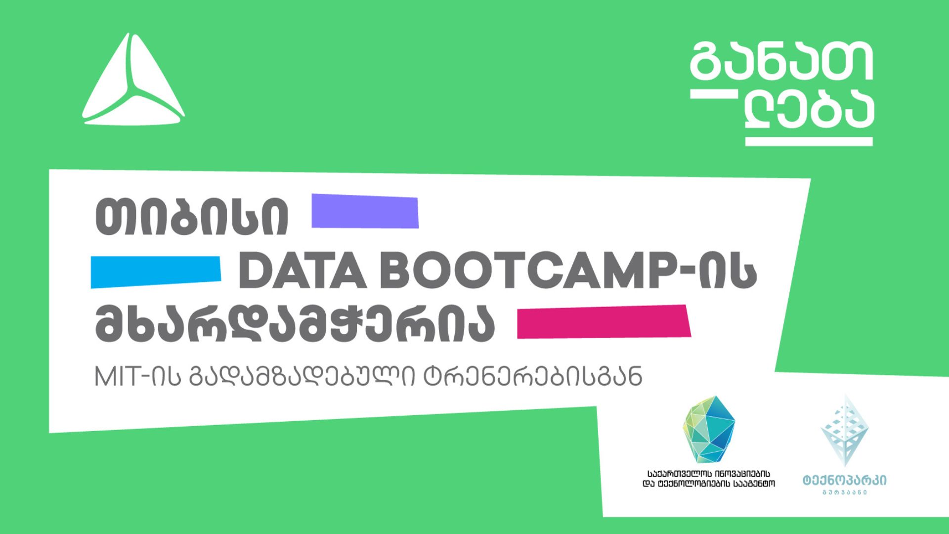 თიბისი ტექნოლოგიური პროექტის DATA BOOTCAMP-ის მხარდამჭერია • Forbes Georgia