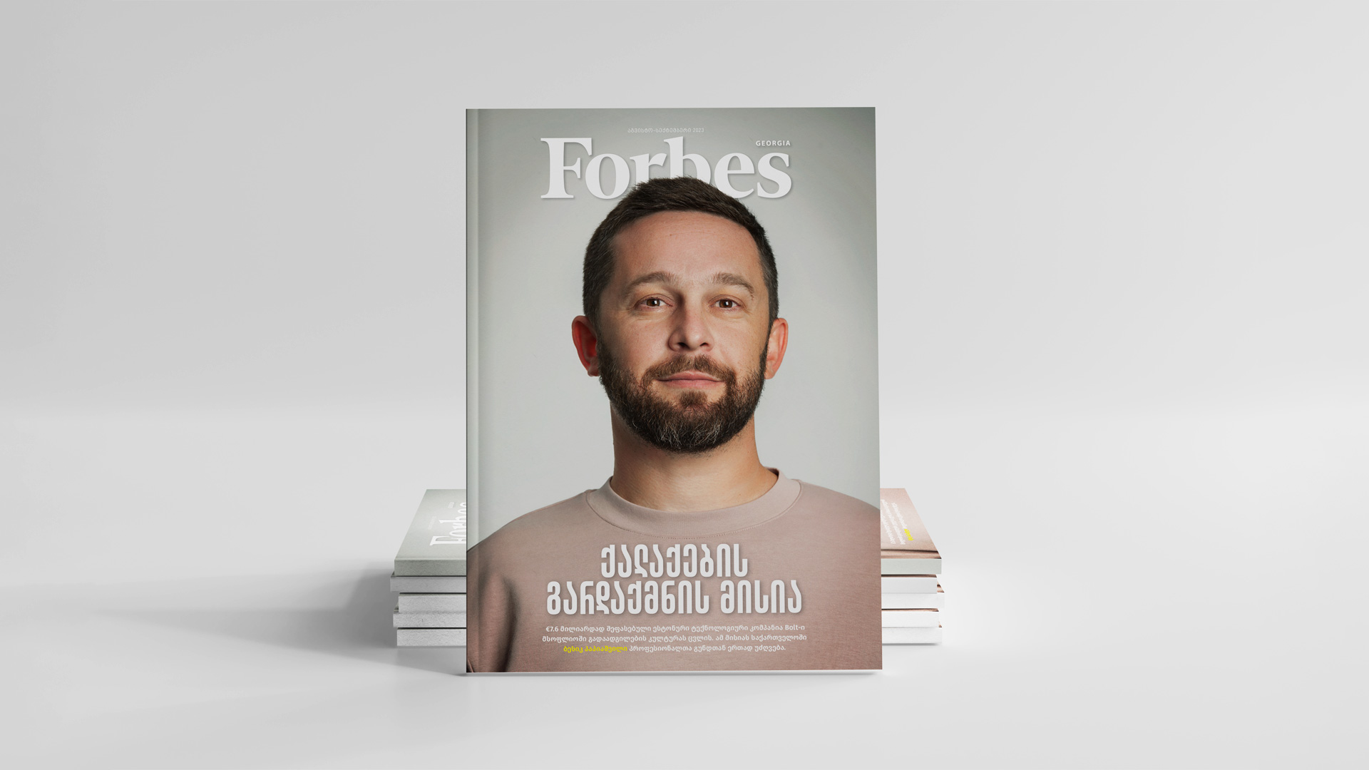 Forbes Georgia | 2023 წლის აგვისტო-სექტემბრის ნომერი • Forbes Georgia
