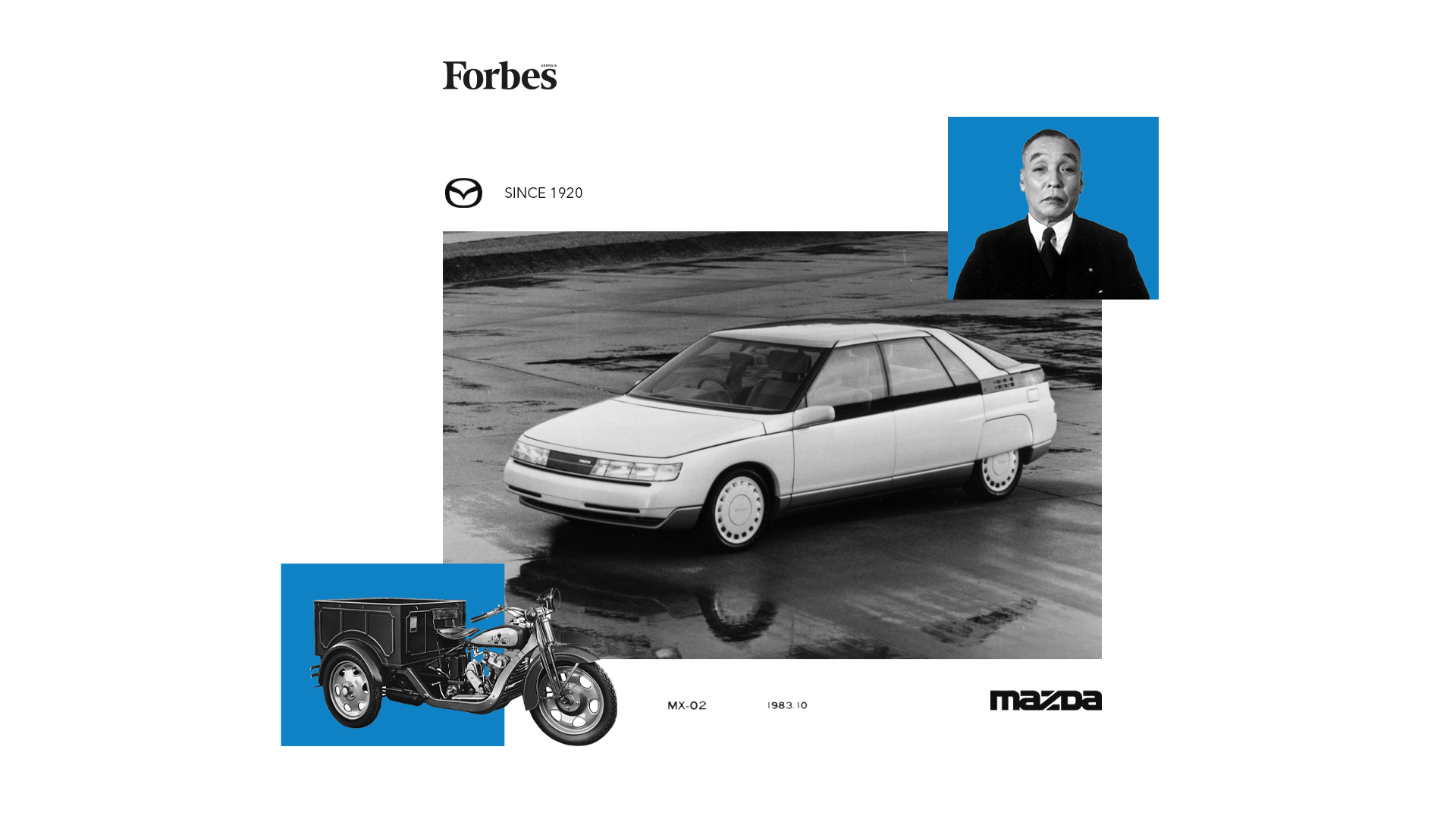 როგორ გამდიდრდა „მაზდა“? • Forbes Georgia