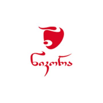 საქართველოს 100 ყველაზე შემოსავლიანი კომპანია • Forbes Georgia