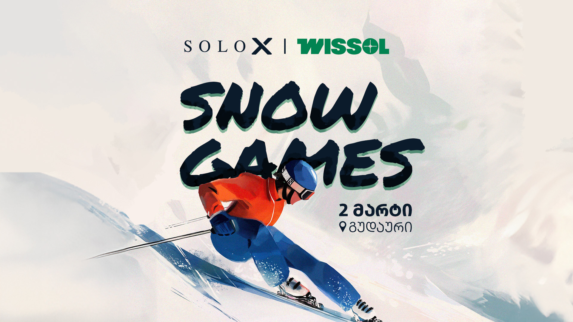 2 მარტს გუდაური Wissol Snow Games-ს უმასპინძლებს - პროექტის ...