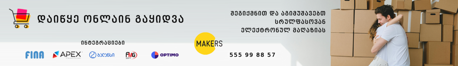 JSC “Rustavi Azot” Was Sold • Forbes Georgia