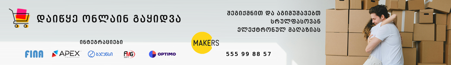 JSC “Rustavi Azot” Was Sold • Forbes Georgia