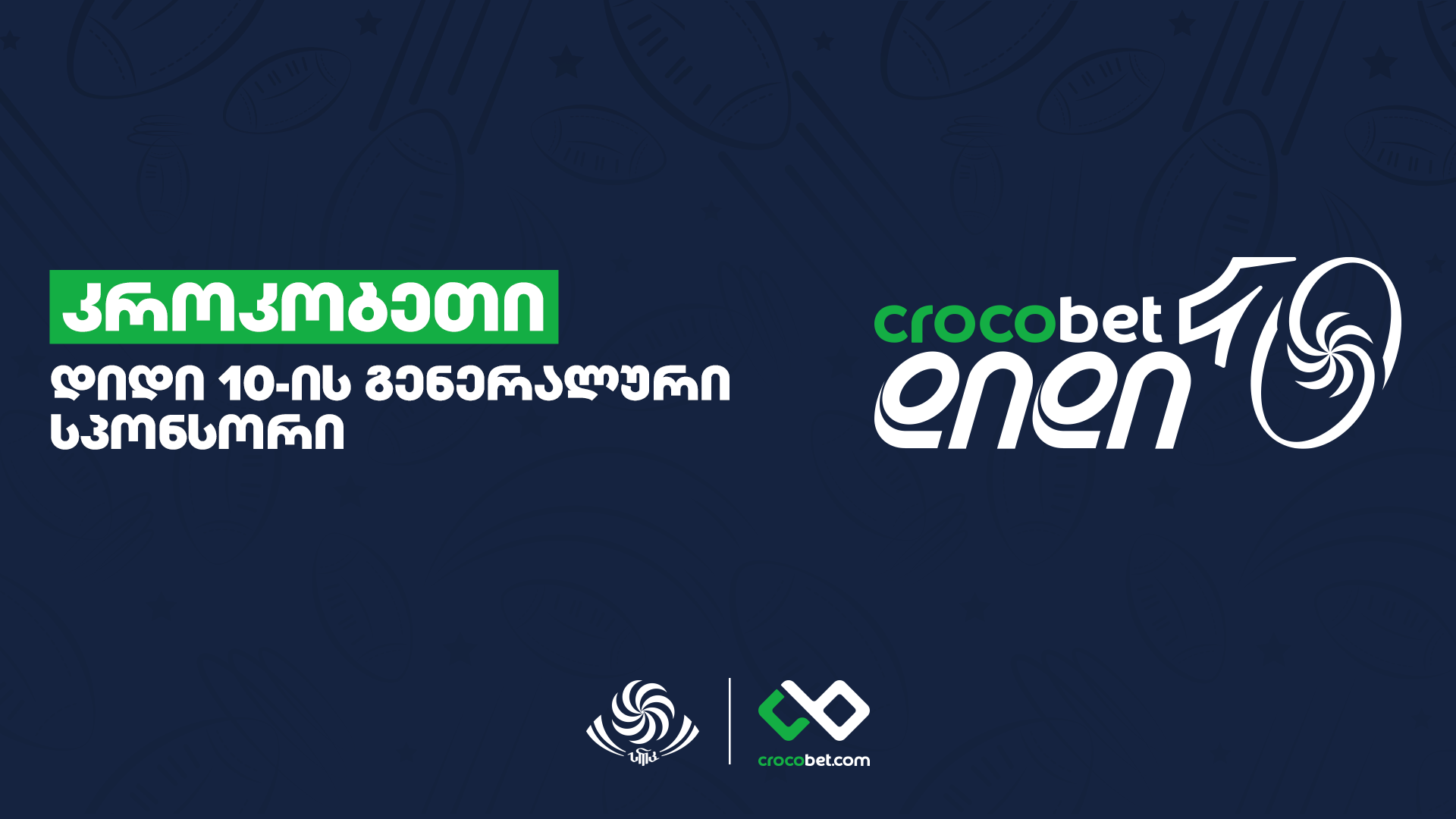 ახალი სეზონიდან საქართველოს სარაგბო ჩემპიონატი crocobet დიდი 10-ის სახელს ატარებს • Forbes Georgia