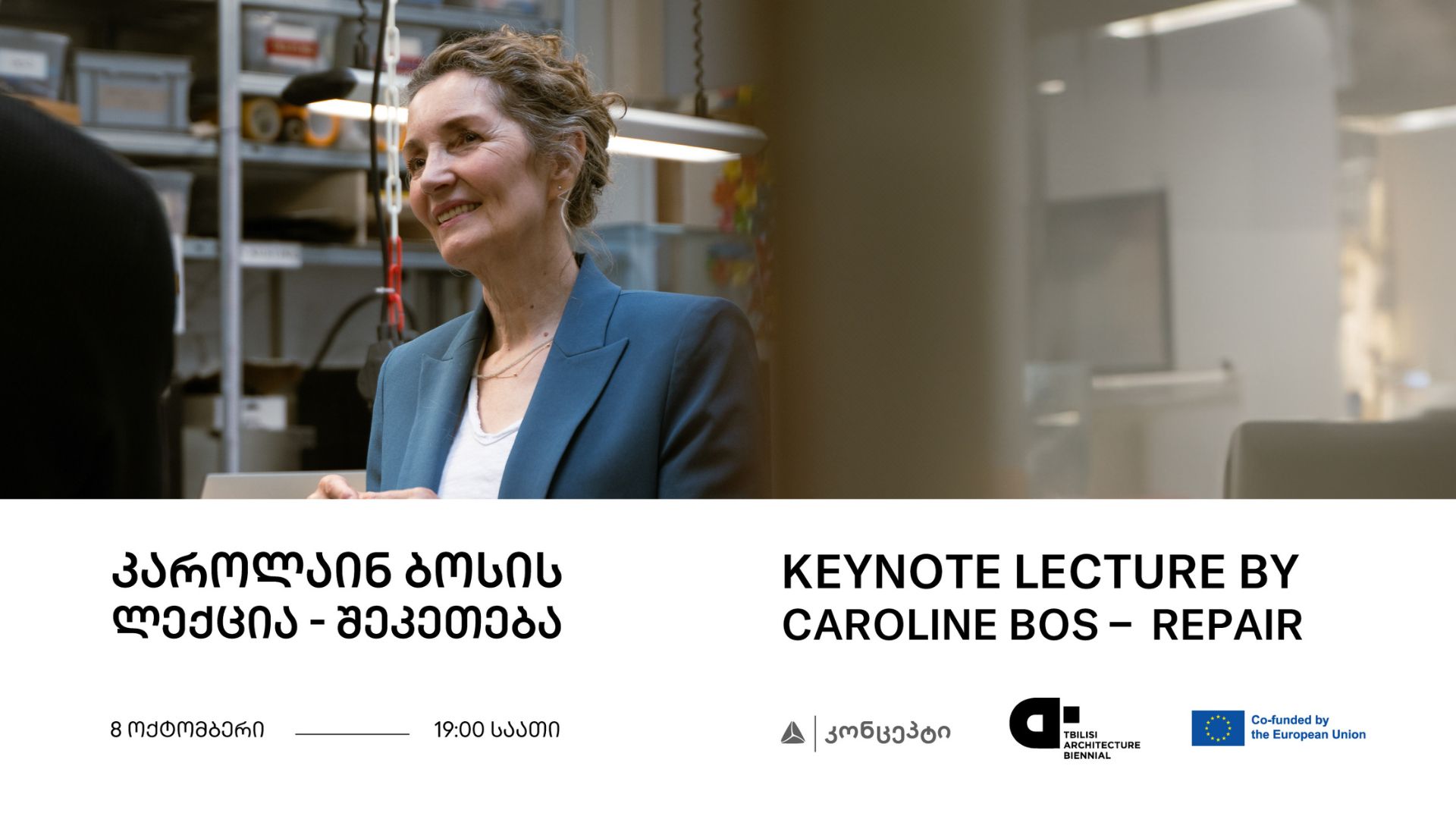 Caroline Bos – Lecture – Repair • Forbes Georgia