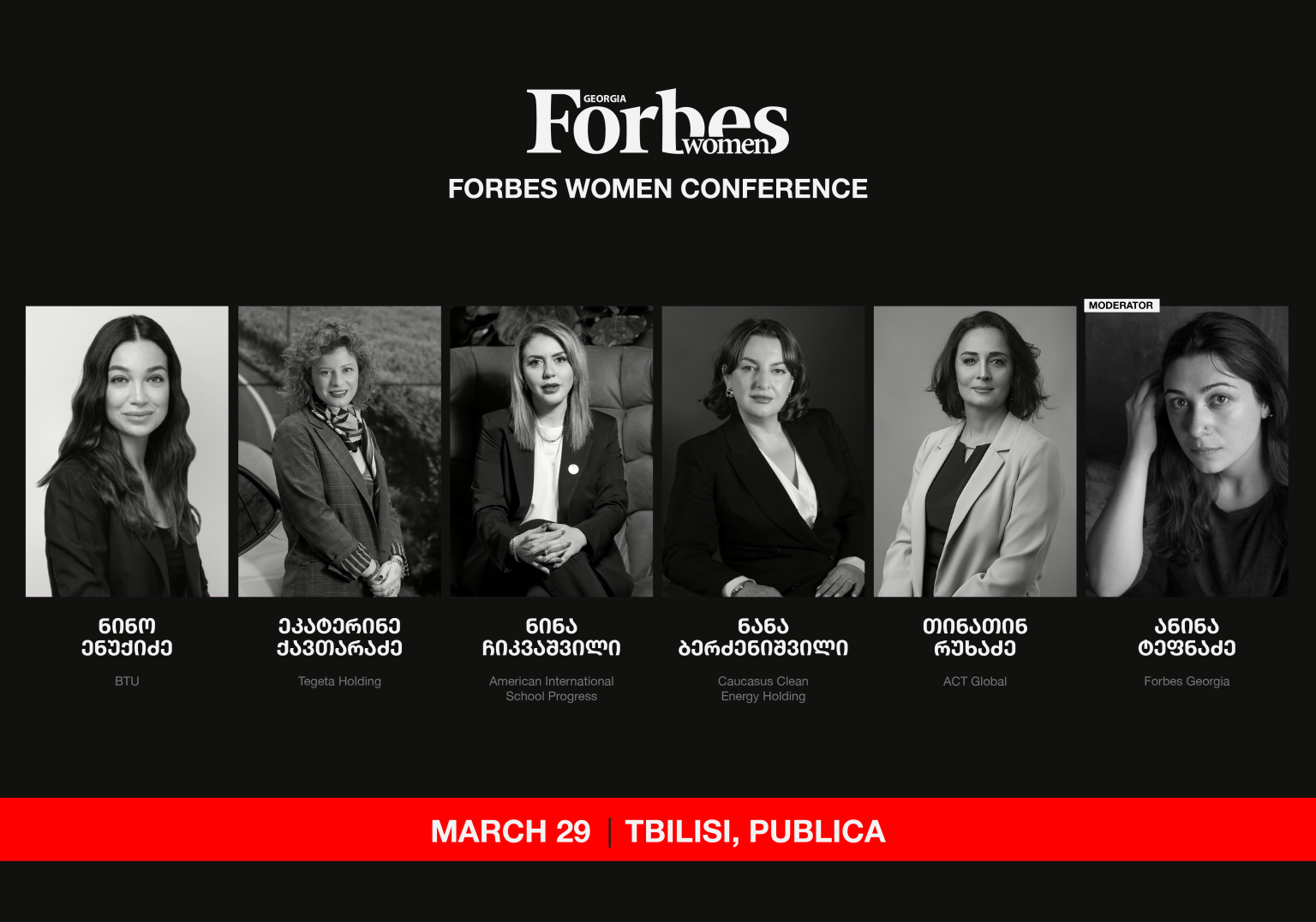რა არის ინდივიდუალური მეწარმე • Forbes Georgia